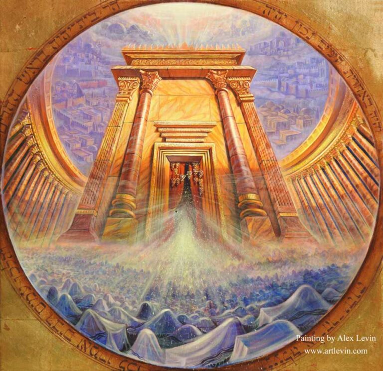 Painting: Isaiah's prophecy - Third Jerusalem Temple