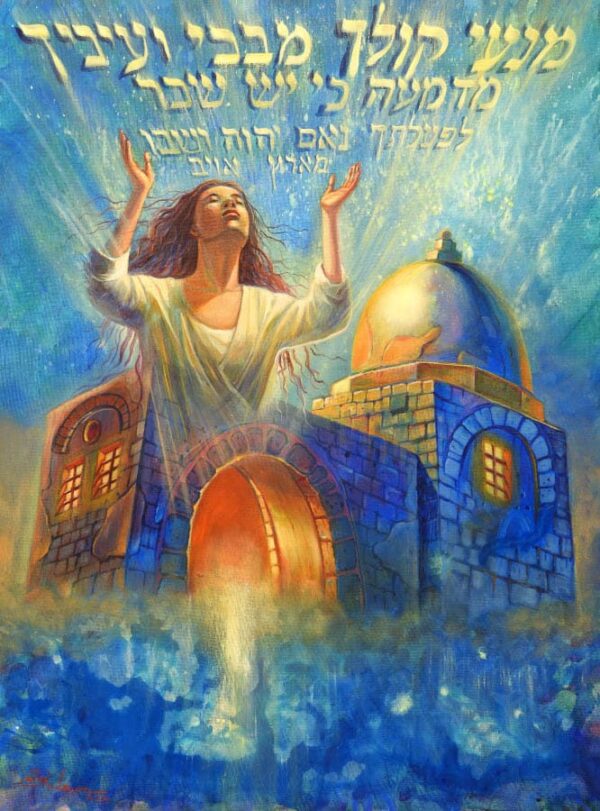 Abstract Jerusalem Paintings | Modern and Abstract Jewish Art