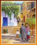 Share Shabbat Shalom Memories with Pictures - Alex Levin