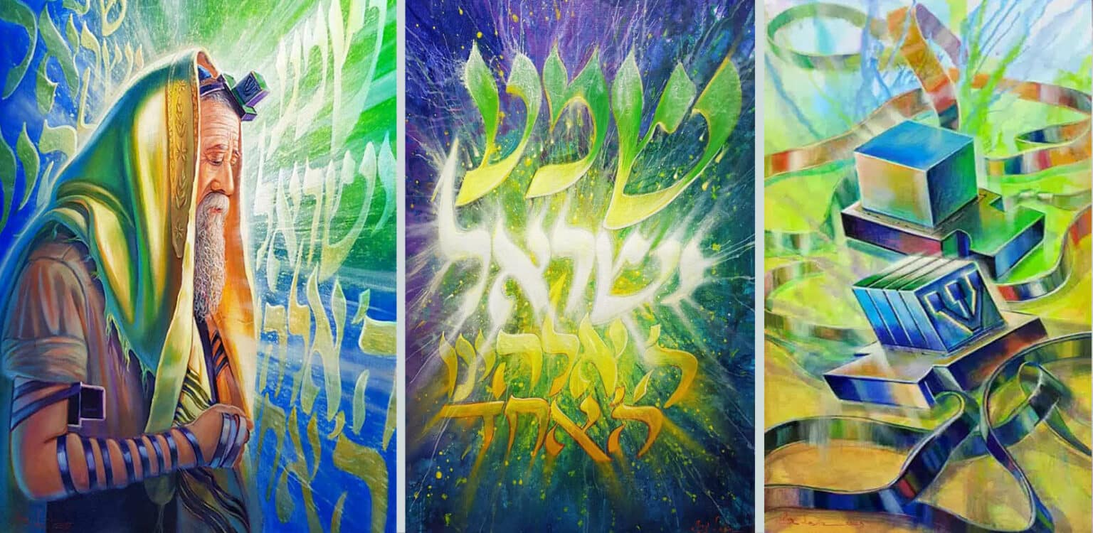 Shema Israel, Poster on Fine Art Paper - Fine Art
